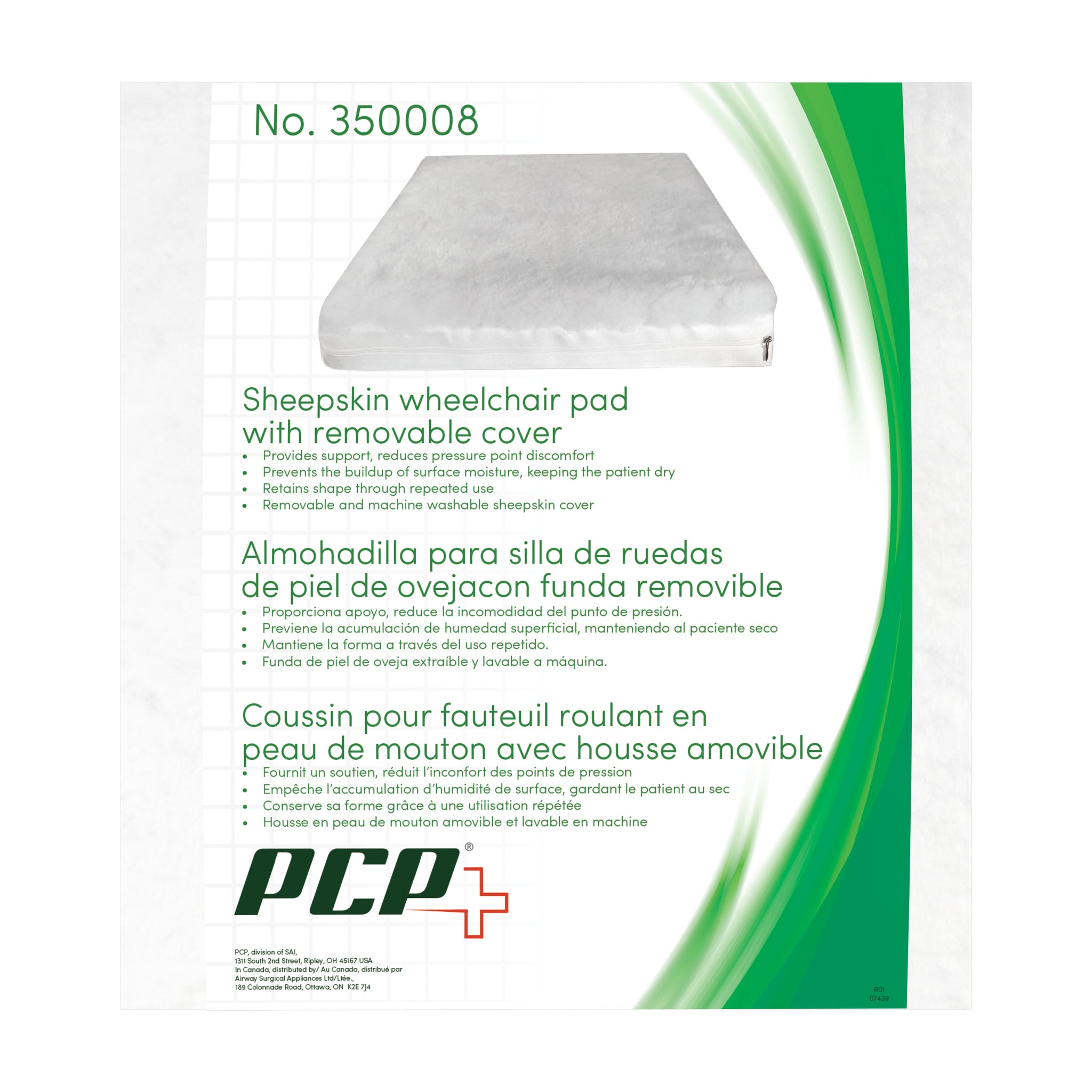 350008 / Wheelchair Cushion with Removable Cover – PCPMedical